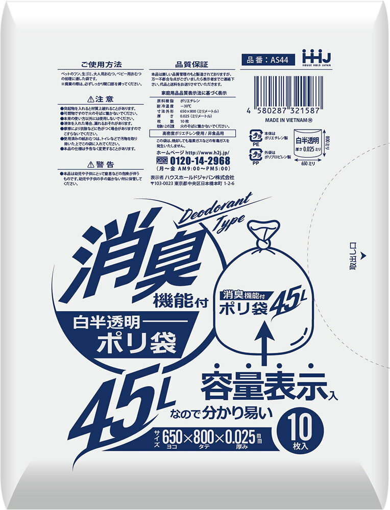 サイズ：650x800mm・厚さ0.025mm・素材：高密度ポリエチレン （HDPE）レジ袋のように、カサカサした感触が特徴です。 10枚入x40冊入り（400枚）。大量に使用される方、まとめ買い にもおすすめです。白色半透明色。袋容量（4...