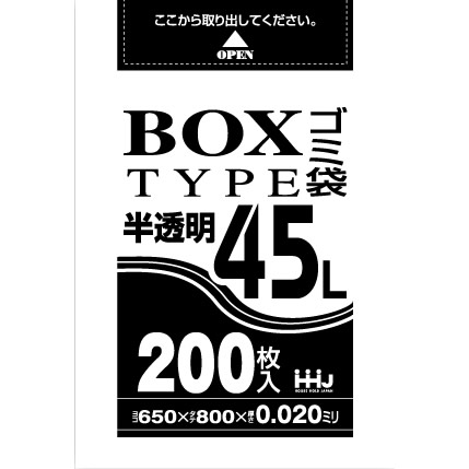 容量：45リットル・サイズ：650x800mm・厚さ0.020mm 原料樹脂：ポリエチレン・素材：高密度ポリエチレン（HDPE） レジ袋のように、カサカサした感触が特徴です。200枚入x4箱セット。 大量に使用される方、まとめ買いにもおすす...