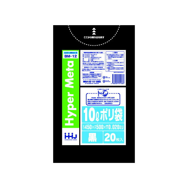 型番 BM12 サイズ（mm） 450x500 厚さ（mm） 0.020 入数 2000枚（1冊20枚入x100） カラー 黒色 容量 10L 素材 低密度ポリエチレン（LLDPE） 特長 ・強力素材で柔軟性があるメタロセンポリエチレンを配...