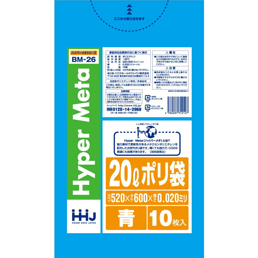 型番 BM26 サイズ（mm） 520x600 厚さ（mm） 0.020 入数 1200枚（1冊10枚入x120） カラー 青色 容量 20L 素材 高密度ポリエチレン（HDPE） 特長 ・柔らかく、よく伸びるのが特徴です。・メタロセン配合...