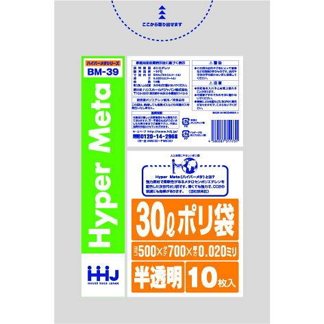 原料樹脂：ポリエチレン・素材：直鎖状低密度ポリエチレン （LLDPE）柔らかく、よく伸びるのが特徴です。メタロセン 配合により袋を引っ張った際の強度が強く、衝撃にも耐えられます。 容量：30リットル・サイズ：500x700mm・厚さ0.02...