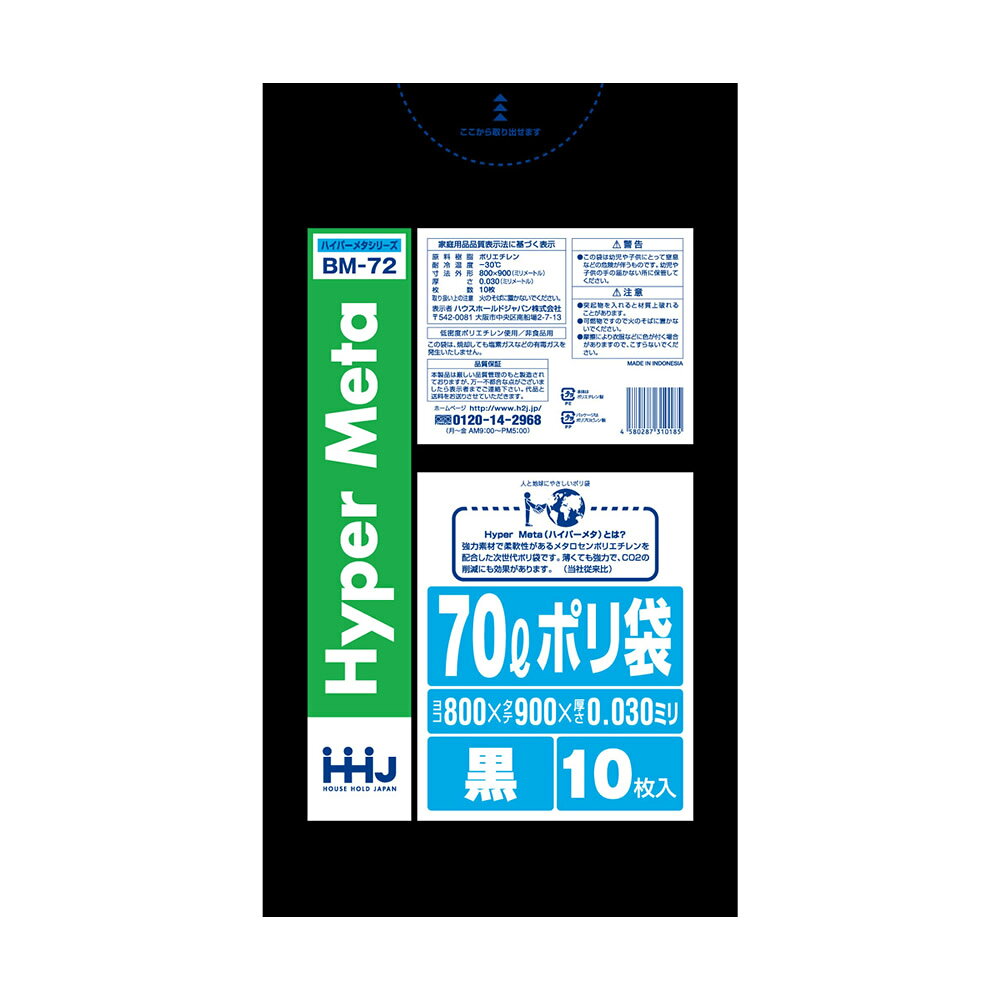 型番 BM72 サイズ（mm） 800x900 厚さ（mm） 0.030 入数 500枚（1冊10枚入x50） カラー 黒色 容量 70L 素材 低密度ポリエチレン（LLDPE） 特長 ・柔らかく、よく伸びるのが特徴です。・業務等で大量に使...
