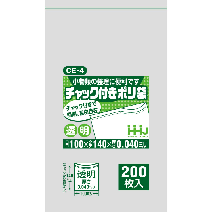 透明・サイズ：100x140mm・厚さ0.040mm 原料樹脂：ポリエチレン・素材：低密度ポリエチレン（LDPE） 200枚入x10冊x6箱入セット。柔らかく、よく伸びるのが特徴です。 チャック付で開閉が自由自在。小物類の整理にも便利です。...