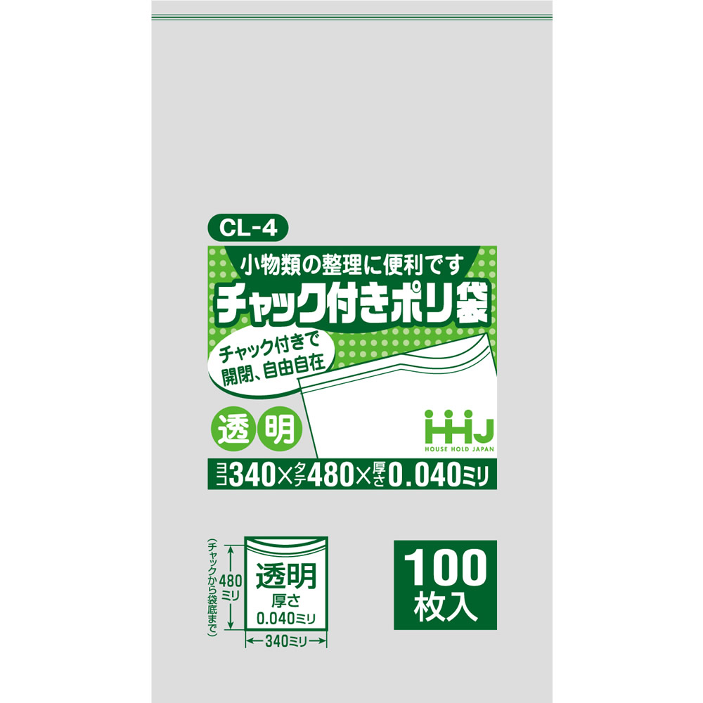 透明・サイズ：340x480mm・厚さ0.040mm 原料樹脂：ポリエチレン・素材：低密度ポリエチレン（LDPE） 100枚入x10冊セット。柔らかく、よく伸びるのが特徴です。 チャック付で開閉が自由自在。小物類の整理にも便利です。 大量に...