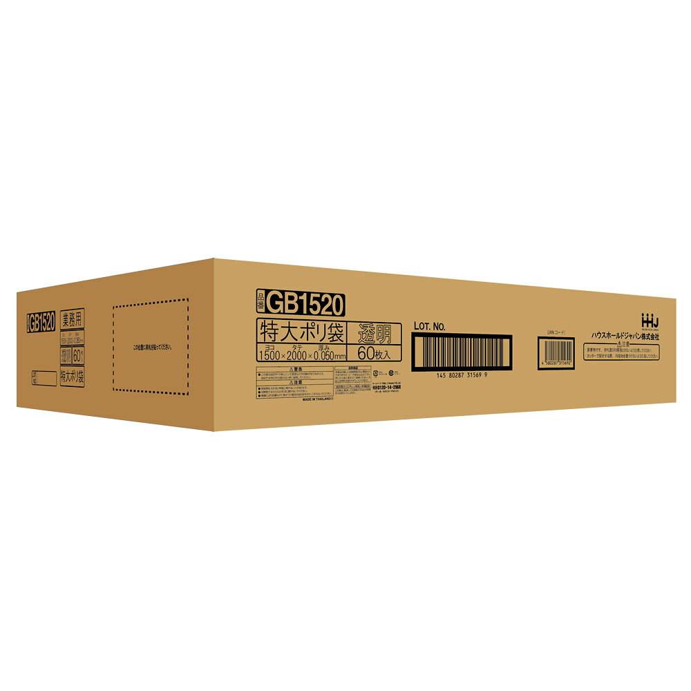 容量：150リットル・サイズ：1500x2000mm・厚さ0.050mm 素材：低密度ポリエチレン（LLDPE）柔らかく、よく伸びるのが特徴です。 150L特大サイズ透明の業務用ごみ袋です。 60枚入。業務用に、大量に使用される方、まとめ買...