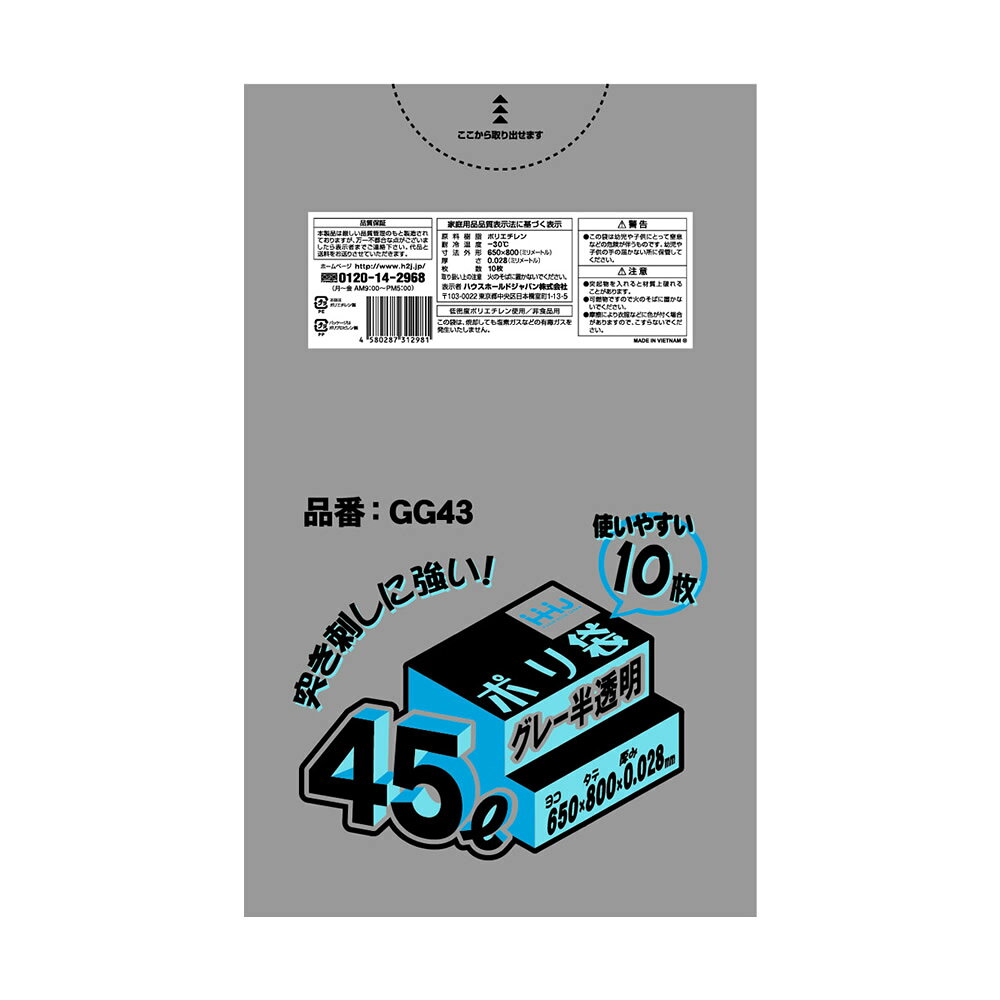 型番 GG43 サイズ（mm） 650x800 厚さ（mm） 0.028 入数 600枚（1冊10枚入x60） カラー グレー半透明 容量 45L 素材 低密度ポリエチレン（LLDPE） 耐冷温度 -30℃ 特長 ・柔らかく、よく伸びるのが...