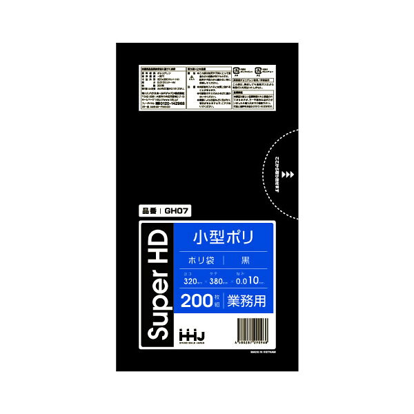 型番 GH07 サイズ（mm） 320x380 厚さ（mm） 0.010 入数 6000枚（1冊200枚入x30） カラー 黒色 容量 7L 素材 高密度ポリエチレン（HDPE） 特長 ・レジ袋のように、カサカサした感触が特徴です。・業務等...
