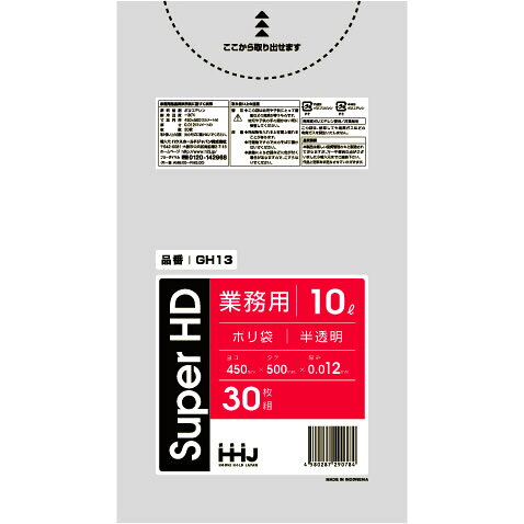 型番 GH13 サイズ（mm） 450x500 厚さ（mm） 0.012 入数 1800枚（1冊30枚入x60） カラー 半透明 容量 10L 素材 高密度ポリエチレン（HDPE） 特長 ・レジ袋のように、カサカサした感触が特徴です。・業務...