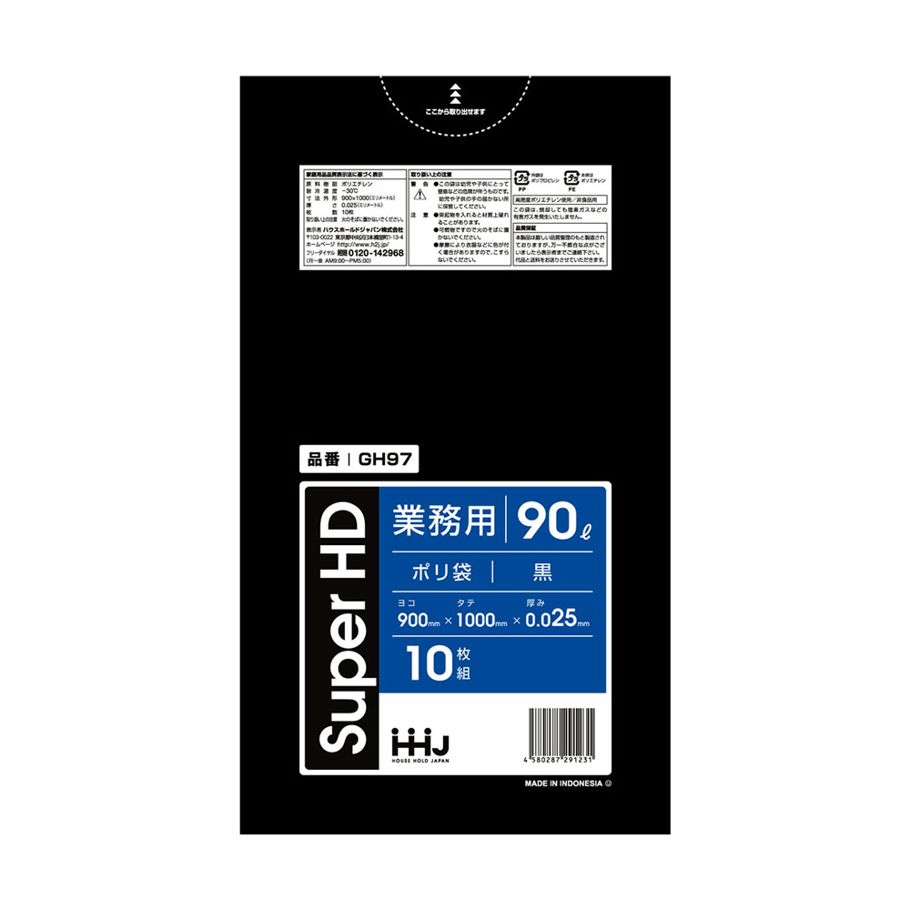 型番 GH97 サイズ（mm） 900x1000 厚さ（mm） 0.025 入数 400枚（1冊10枚入x40） カラー 黒色 容量 90L 素材 高密度ポリエチレン（HDPE） 特長 ・レジ袋のように、カサカサした感触が特徴です。・業務等...