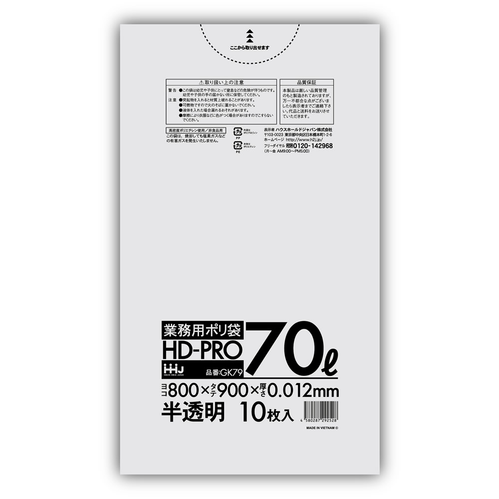 型番 GK79 サイズ（mm） 800x900 厚さ（mm） 0.012 入数 600枚（1冊10枚入x60） カラー 半透明 容量 70L 素材 高密度ポリエチレン（HDPE） 特長 ・レジ袋のように、カサカサした感触が特徴です。・業務等...