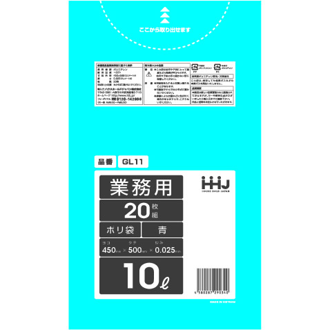 型番 GL11 サイズ（mm） 450x500 厚さ（mm） 0.025 入数 1200枚（1冊20枚入x60） カラー 青色 容量 10L 素材 低密度ポリエチレン（LLDPE） 特長 ・柔らかく、よく伸びるのが特徴です。・業務等で大量に...
