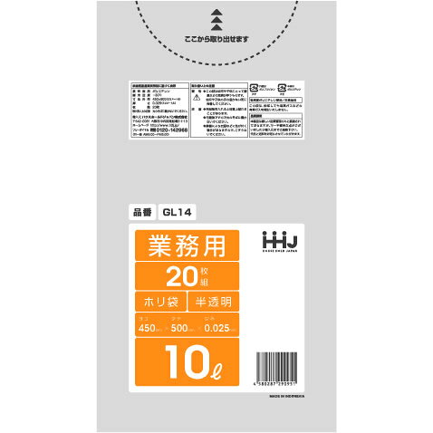 型番 GL14 サイズ（mm） 450x500 厚さ（mm） 0.025 入数 1200枚（1冊20枚入x60） カラー 半透明 容量 10L 素材 低密度ポリエチレン（LLDPE） 特長 ・柔らかく、よく伸びるのが特徴です。・業務等で大量...
