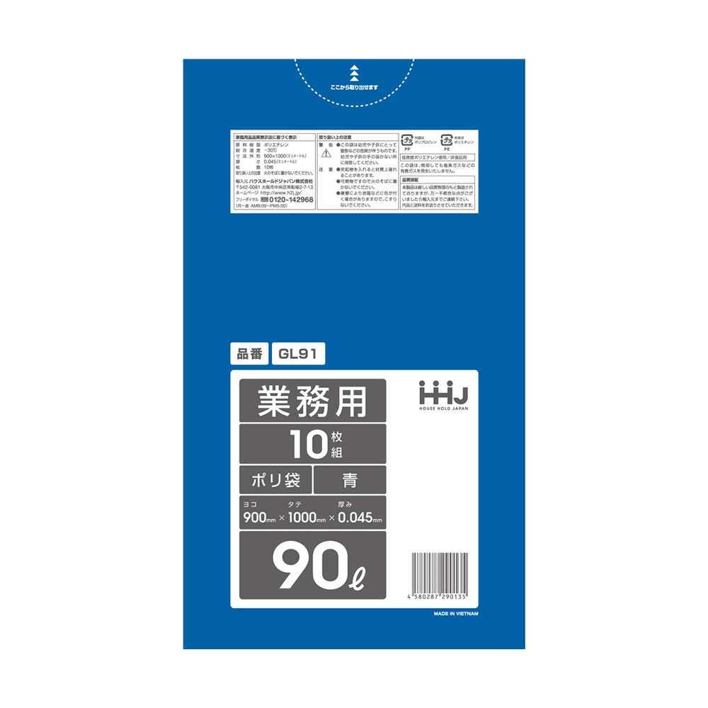 型番 GL91 サイズ（mm） 900x1000 厚さ（mm） 0.045 入数 300枚（1冊10枚入x30） カラー 青色 容量 90L 素材 低密度ポリエチレン（LLDPE） 特長 ・柔らかく、よく伸びるのが特徴です。・業務等で大量に...