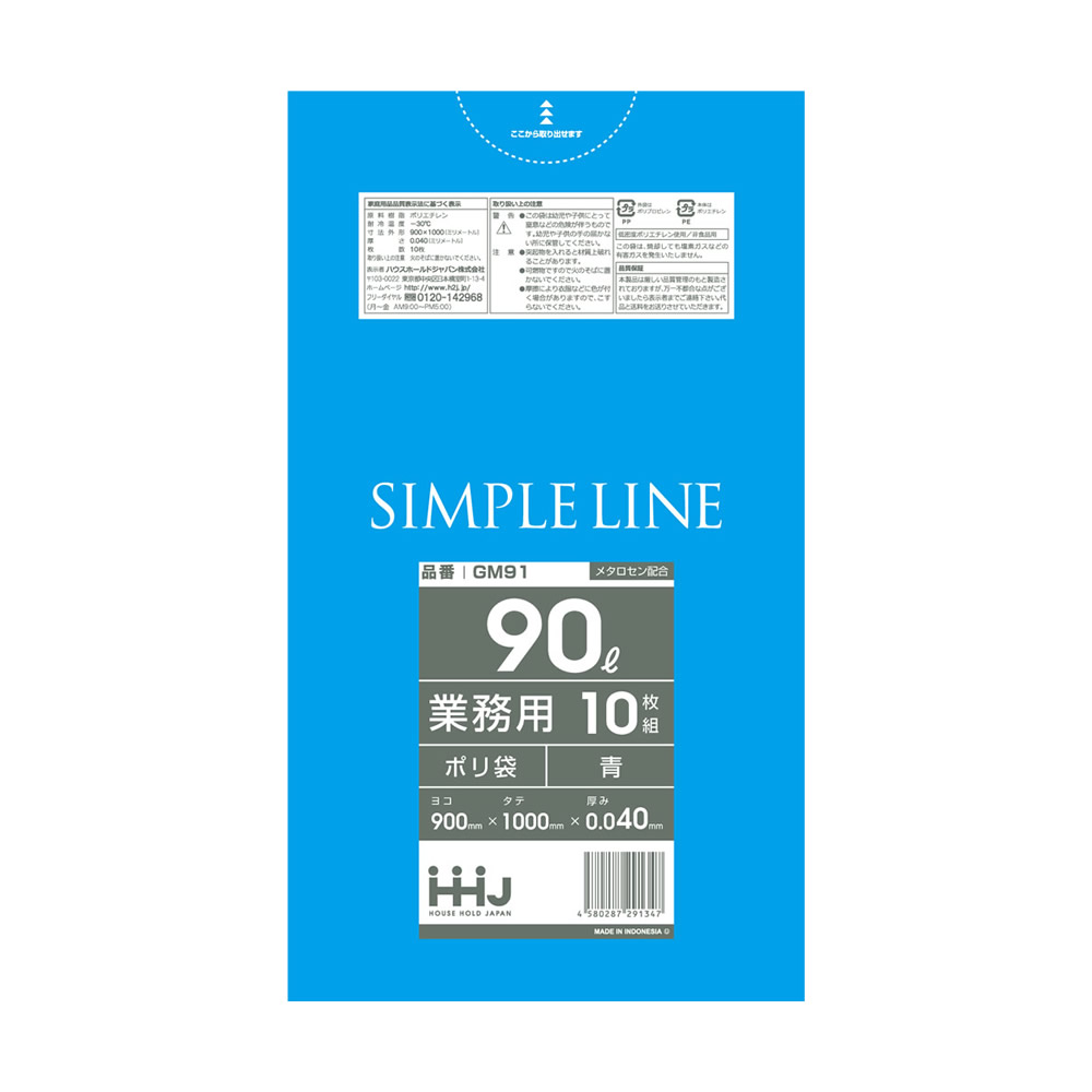 型番 GM91 サイズ（mm） 900x1000 厚さ（mm） 0.040 入数 300枚（1冊10枚入x30） カラー 青色 容量 90L 素材 低密度ポリエチレン（LLDPE） 特長 ・強力素材で柔軟性があるメタロセンポリエチレンを配合...