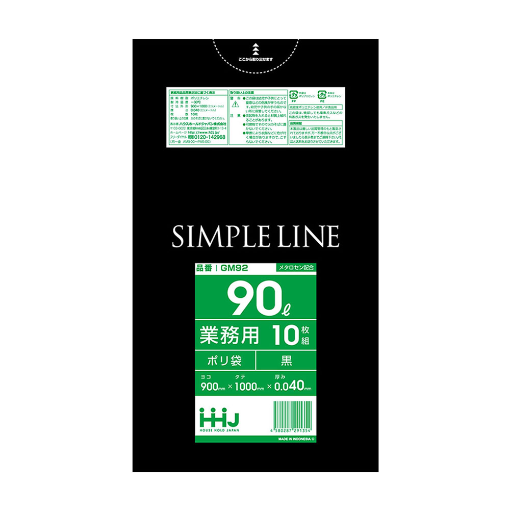 型番 GM92 サイズ（mm） 900x1000 厚さ（mm） 0.040 入数 300枚（1冊10枚入x30） カラー 黒色 容量 90L 素材 低密度ポリエチレン（LLDPE） 特長 ・強力素材で柔軟性があるメタロセンポリエチレンを配合...