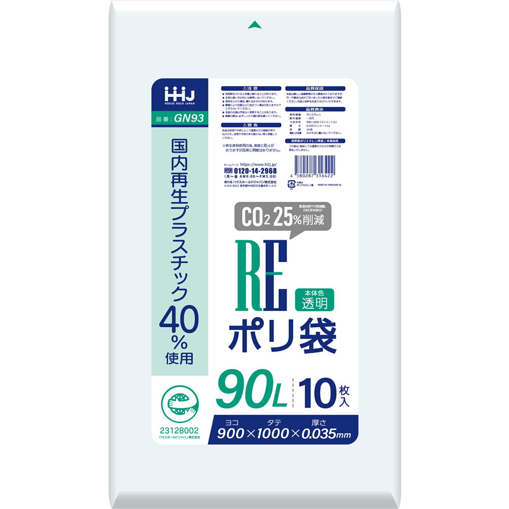 型番 GN93 サイズ（mm） 900x1000 厚さ（mm） 0.035 入数 400枚（1冊10枚入x40） カラー 透明 素材 低密度ポリエチレン（LLDPE） 耐冷温度 -30℃ 特長 ・柔らかく、良く伸びる素材です。・焼却しても塩...
