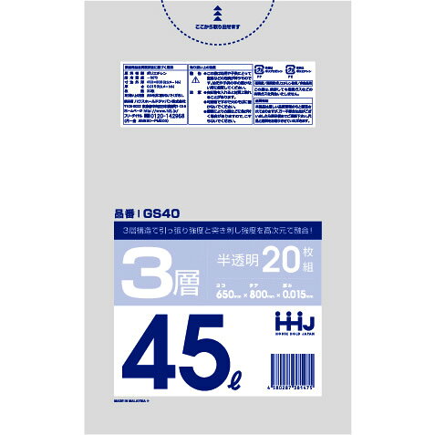 半透明・容量：45リットル・サイズ：650x800mm・厚さ0.015mm 原料樹脂・素材：ポリエチレン 高い引っ張り強度を持つHDPEで突き刺し強度に優れたLLDPEを 挟み込んだ3層タイプのポリ袋です。従来にない高い強度があります。 2...