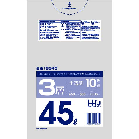 半透明・容量：45リットル・サイズ：650x800mm・厚さ0.018mm 原料樹脂・素材：ポリエチレン 高い引っ張り強度を持つHDPEで突き刺し強度に優れたLLDPEを 挟み込んだ3層タイプのポリ袋です。従来にない高い強度が あります。 ...