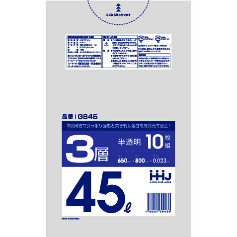 半透明・容量：45リットル・サイズ：650x800mm・厚さ0.023mm 原料樹脂・素材：ポリエチレン 高い引っ張り強度を持つHDPEで突き刺し強度に優れたLLDPE を挟み込んだ3層タイプのポリ袋です。従来にない高い強度が あります。 ...