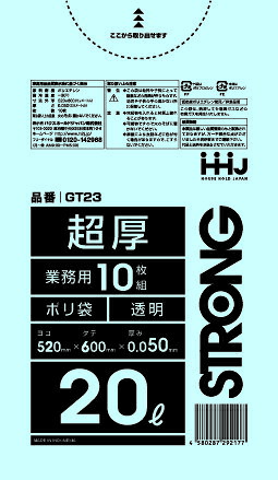 サイズ：520x600mm・厚さ0.050mm・素材：低密度ポリエチレン （LLDPE）柔らかく、よく伸びるのが特徴です。 10枚入x50冊入り（500枚）。大量に使用される方、まとめ買い にもおすすめです。容量20L。透明色のポリ袋です。...