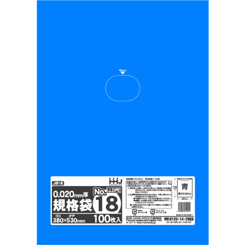 透明・サイズ：380x530mm・厚さ0.020mm 原料樹脂：ポリエチレン・素材：ポリエチレン（LLDPE） 柔らかく、よく伸びるのが特徴です。 100枚入x25冊入セット。 大量に使用される方、まとめ買いにもおすすめです。 食品検査適合...