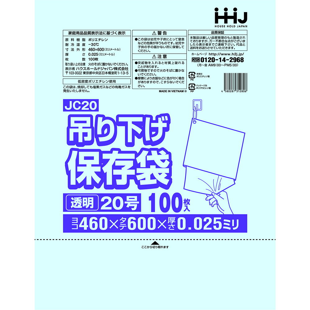 透明・サイズ：460x600mm・厚さ0.025mm 原料樹脂：ポリエチレン・素材：ポリエチレン（LLDPE） 柔らかく、よく伸びるのが特徴です。 100枚入x5冊x3箱入セット。大量に使用される方、まとめ買い にもおすすめです。 食品検査...
