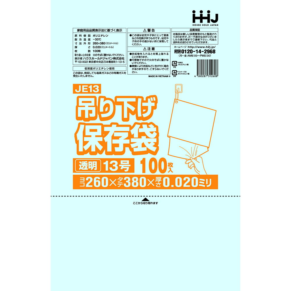 透明・サイズ：260x380mm・厚さ0.020mm 原料樹脂：ポリエチレン・素材：ポリエチレン（LLDPE） 柔らかく、よく伸びるのが特徴です。 100枚入x10冊x6箱入セット。大量に使用される方、まとめ買い にもおすすめです。 食品検...