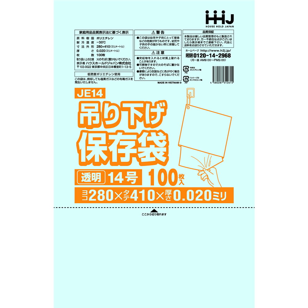 透明・サイズ：280x410mm・厚さ0.020mm 原料樹脂：ポリエチレン・素材：ポリエチレン（LLDPE） 柔らかく、よく伸びるのが特徴です。 100枚入x10冊x5箱入セット。大量に使用される方、まとめ買い にもおすすめです。 食品検...