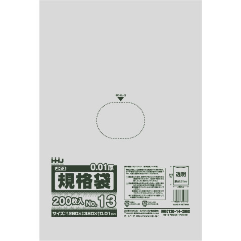半透明・サイズ：260x380mm・厚さ0.010mm 原料樹脂：ポリエチレン・素材：高密度ポリエチレン（HDPE） レジ袋のように、カサカサした感触が特徴です。 200枚入x10冊x6箱入セット。 大量に使用される方、まとめ買いにもおすす...