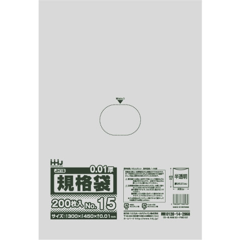 半透明・サイズ：300x450mm・厚さ0.010mm 原料樹脂：ポリエチレン・素材：高密度ポリエチレン（HDPE） レジ袋のように、カサカサした感触が特徴です。 200枚入x10冊x4箱入セット。 大量に使用される方、まとめ買いにもおすす...