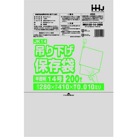 透明・サイズ：280x410mm・厚さ0.010mm 原料樹脂：ポリエチレン・素材：高密度ポリエチレン（HDPE） レジ袋のように、カサカサした感触が特徴です。 200枚入x10冊x5箱入セット。大量に使用される方、まとめ買い にもおすすめ...