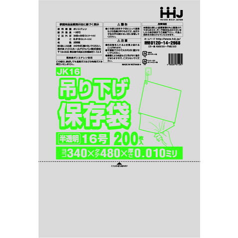 透明・サイズ：340x480mm・厚さ0.010mm 原料樹脂：ポリエチレン・素材：高密度ポリエチレン（HDPE） レジ袋のように、カサカサした感触が特徴です。 200枚入x10冊x3箱入セット。大量に使用される方、まとめ買い にもおすすめ...
