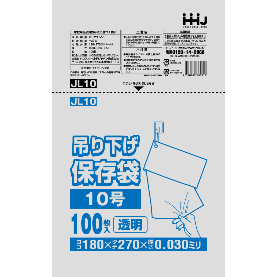 透明・サイズ：180x270mm・厚さ0.030mm 原料樹脂：ポリエチレン・素材：ポリエチレン（LLDPE） 柔らかく、よく伸びるのが特徴です。 100枚入x10冊x6箱入セット。大量に使用される方、まとめ買い にもおすすめです。 食品検...