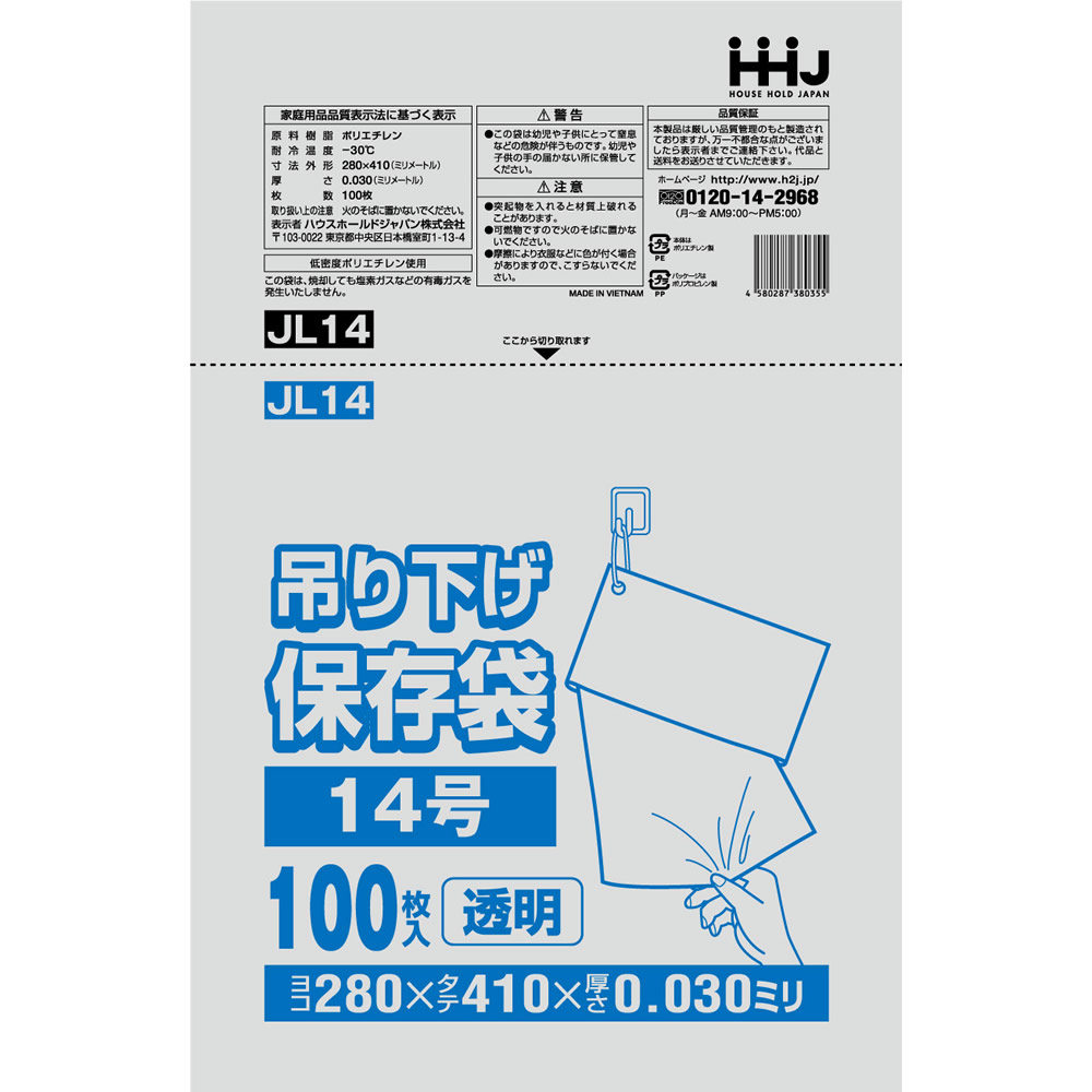 透明・サイズ：280x410mm・厚さ0.030mm 原料樹脂：ポリエチレン・素材：ポリエチレン（LLDPE） 柔らかく、よく伸びるのが特徴です。 100枚入x10冊x3箱入セット。大量に使用される方、まとめ買い にもおすすめです。 食品検...