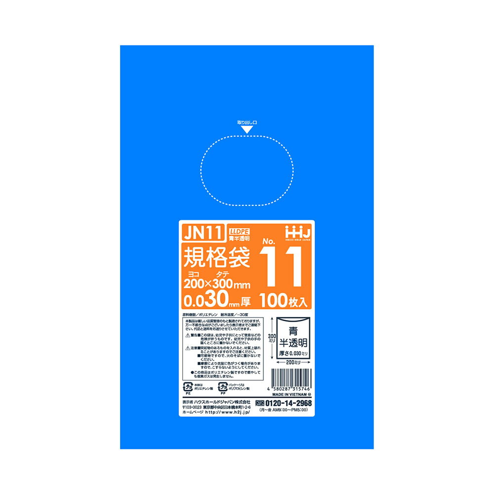 サイズ：200x300mm・厚さ0.030mm 素材：低密度ポリエチレン（LLDPE）柔らかく、よく伸びるのが 特徴です。 1冊100枚入x10冊x6箱入り（6000枚）。業務用に、大量に使用 される方、まとめ買いにもおすすめです。 青色半...