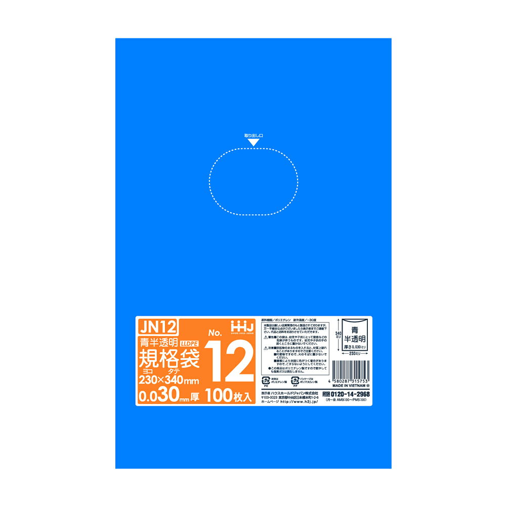 サイズ：230x340mm・厚さ0.030mm 素材：低密度ポリエチレン（LLDPE）柔らかく、よく伸びるのが 特徴です。 1冊100枚入x10冊x4箱入り（4000枚）。業務用に、大量に使用 される方、まとめ買いにもおすすめです。 青色半...