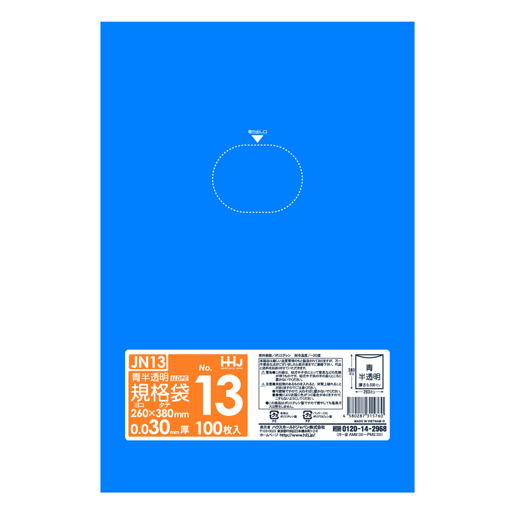 サイズ：260x380mm・厚さ0.030mm 素材：低密度ポリエチレン（LLDPE）柔らかく、よく伸びるのが 特徴です。 1冊100枚入x10冊x3箱入り（3000枚）。業務用に、大量に使用 される方、まとめ買いにもおすすめです。 青色半...