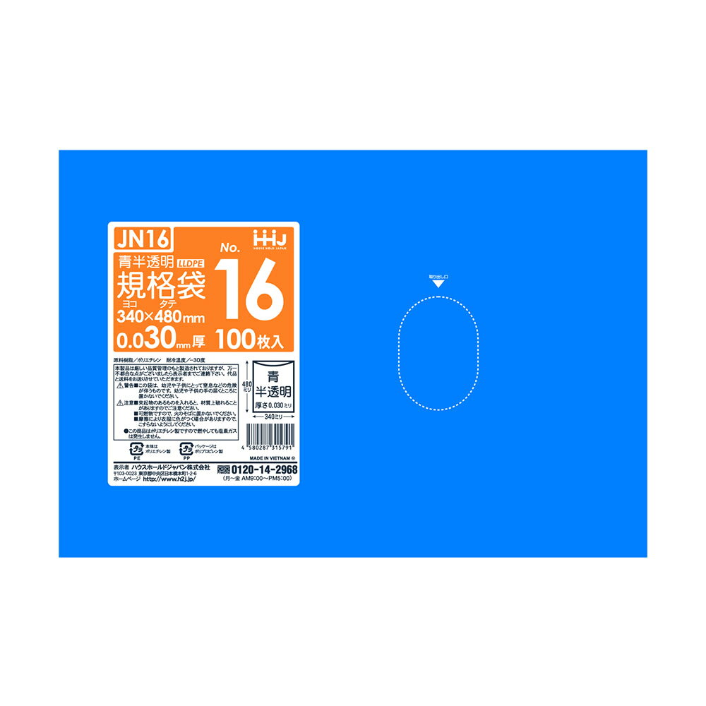サイズ：340x480mm・厚さ0.030mm 素材：低密度ポリエチレン（LLDPE）柔らかく、よく伸びるのが 特徴です。 1冊100枚入x10冊x2箱入り（2000枚）。業務用に、大量に使用 される方、まとめ買いにもおすすめです。 青色半...