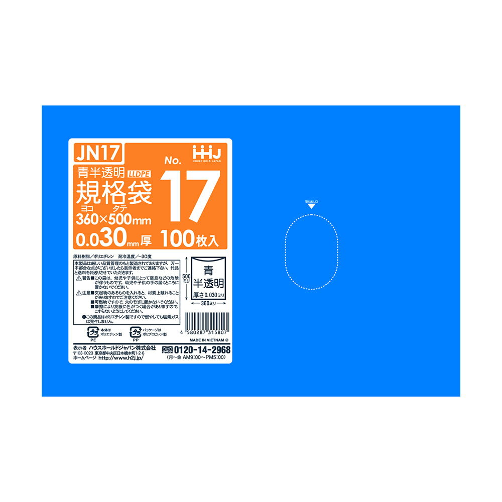 サイズ：360x500mm・厚さ0.030mm 素材：低密度ポリエチレン（LLDPE）柔らかく、よく伸びるのが 特徴です。 1冊100枚入x10冊x2箱入り（2000枚）。業務用に、大量に使用 される方、まとめ買いにもおすすめです。 青色半...