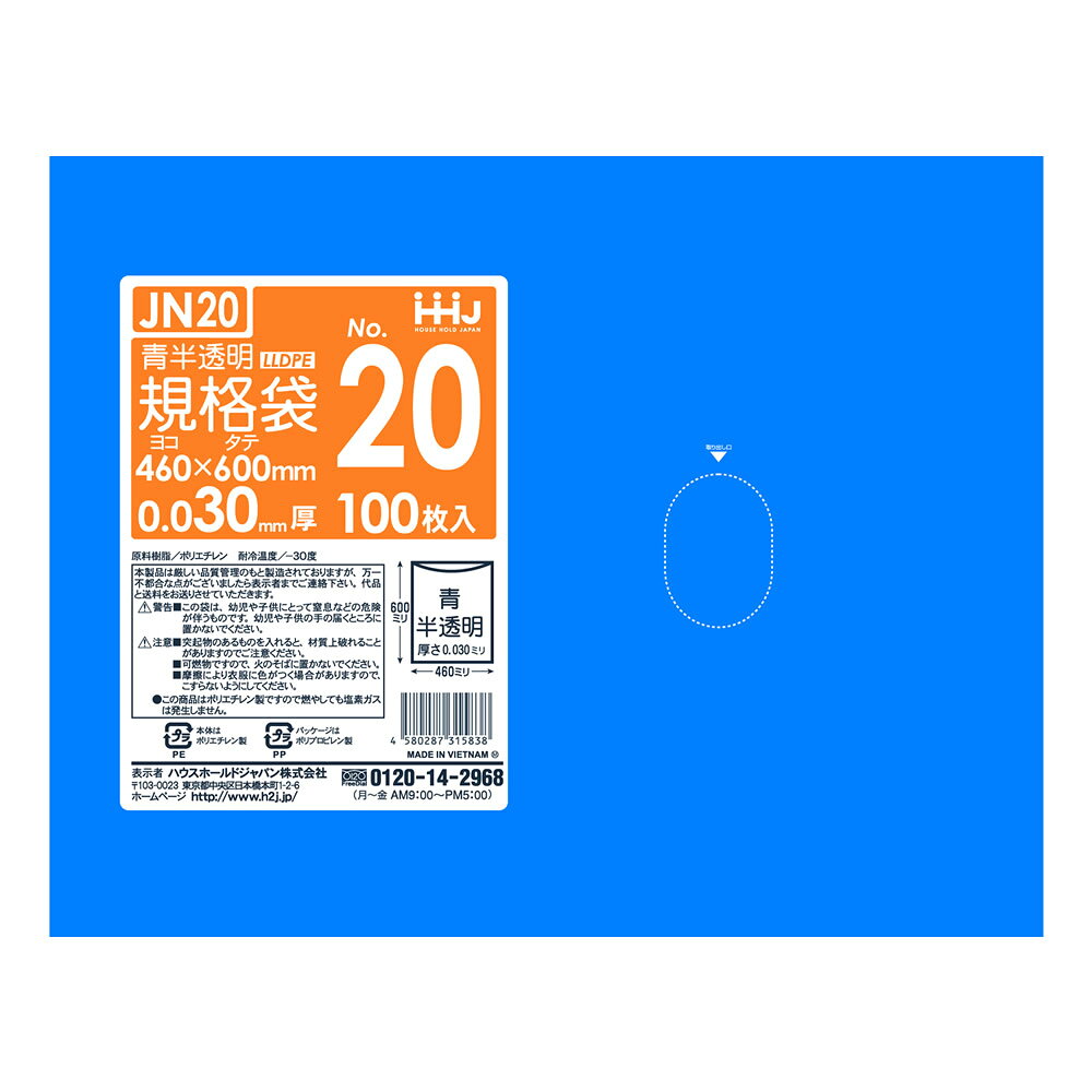 サイズ：460x600mm・厚さ0.030mm 素材：低密度ポリエチレン（LLDPE）柔らかく、よく伸びるのが 特徴です。 1冊100枚入x10冊入り（1000枚）。業務用に、大量に使用される方、 まとめ買いにもおすすめです。 青色半透明の...