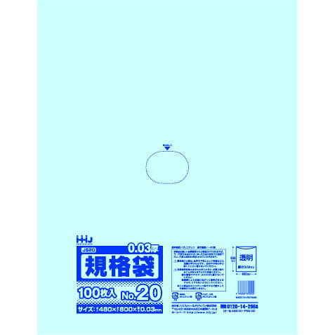 素材：ポリエチレン（LLDPE）柔らかく、よく伸びるのが特徴です。 厚さ0.030mm・サイズ：460x600mm・耐冷温度-30度 1冊100枚入x10冊（1000枚入）。 JSシリーズは厚生労働省が定める輸入食品等試験検査により、 食品...
