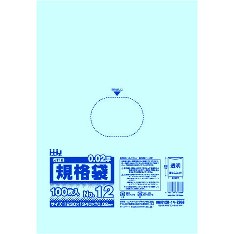 透明・サイズ：230x340mm・厚さ0.020mm 原料樹脂：ポリエチレン・素材：ポリエチレン（LLDPE） 食品検査適合袋です。JTシリーズは厚生労働省が定める輸入食品等 試験検査により、食品に悪影響を及ぼす有害物質は含まれていない こ...