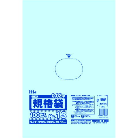 透明・サイズ：260x380mm・厚さ0.020mm 原料樹脂：ポリエチレン・素材：ポリエチレン（LLDPE） 食品検査適合袋です。JTシリーズは厚生労働省が定める輸入食品等 試験検査により、食品に悪影響を及ぼす有害物質は含まれていない こ...
