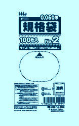 サイズ：80x120mm・厚さ0.050mm・素材：低密度ポリエチレン （LLDPE）柔らかく、よく伸びるのが特徴です。 100枚入x10冊x12箱入り（12000枚）。大量に使用される方、 まとめ買いにもおすすめです。 規格袋2号。厚生労...