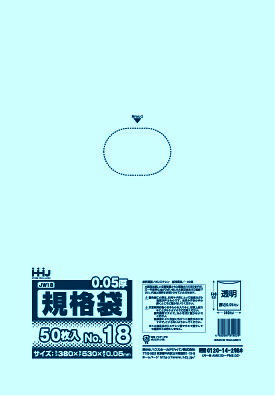 サイズ：380x530mm・厚さ0.050mm 素材：低密度ポリエチレン（LLDPE）柔らかく、よく伸びるのが 特徴です。 1冊50枚入x5冊x4箱入り（1000枚）。業務用に、大量に使用 される方、まとめ買いにもおすすめです。 透明のポリ...