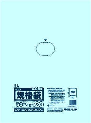 サイズ：460x600mm・厚さ0.050mm 素材：低密度ポリエチレン（LLDPE）柔らかく、よく伸びるのが 特徴です。 1冊50枚入x5冊x2箱入り（500枚）。業務用に、大量に使用 される方、まとめ買いにもおすすめです。 透明のポリ袋...