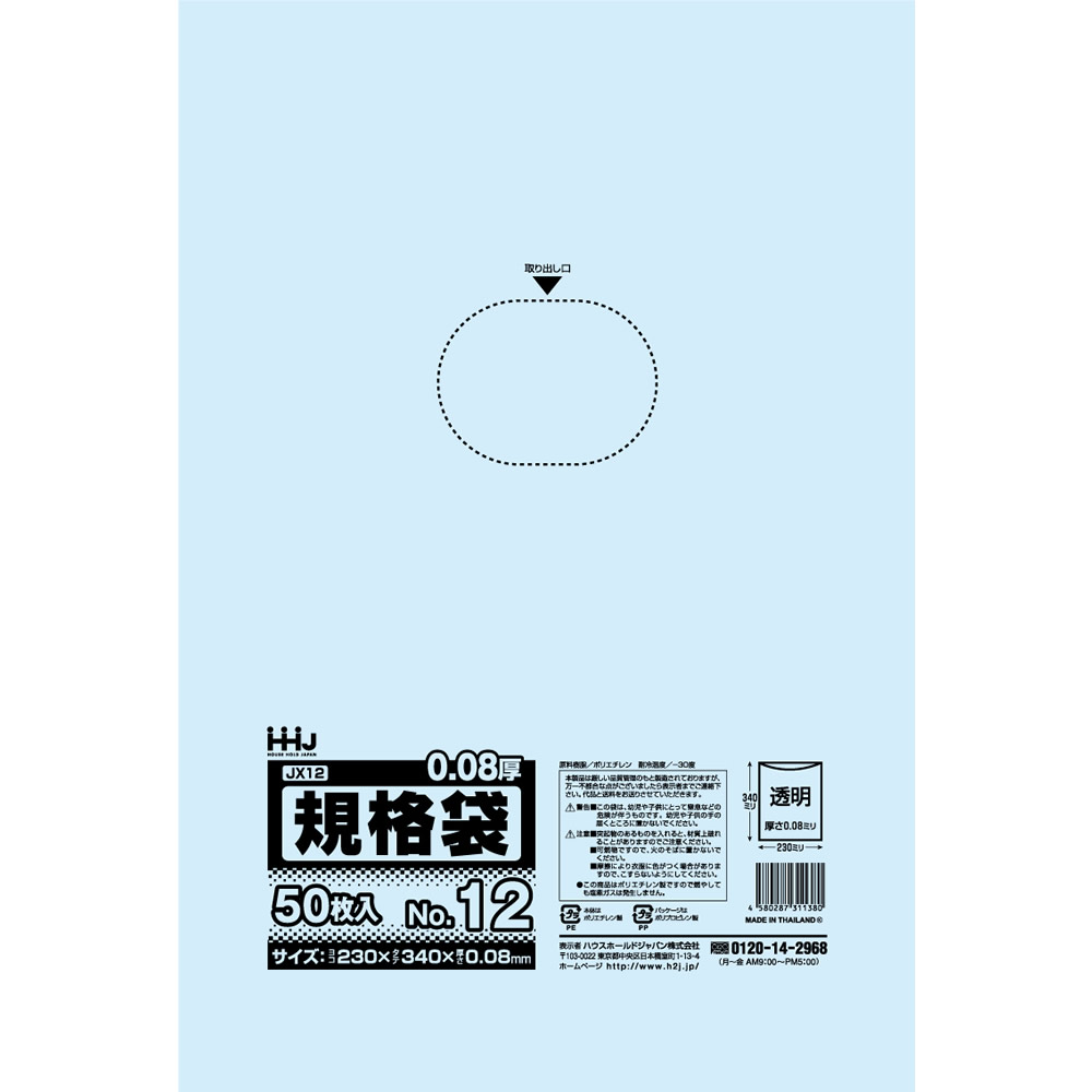 透明・サイズ：230x340mm・厚さ0.080mm 原料樹脂：ポリエチレン・素材：ポリエチレン（LLDPE） 柔らかく、よく伸びるのが特徴です。 50枚入x10冊x3箱入セット。大量に使用される方、まとめ買い にもおすすめです。 食品検査...