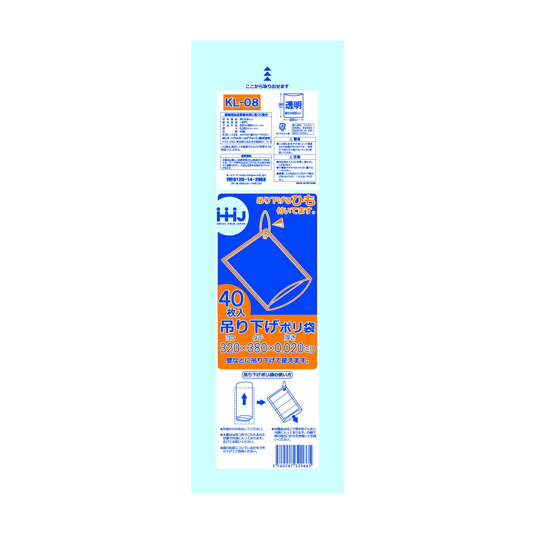 半透明・サイズ：320x380mm・厚さ0.020mm 原料樹脂：ポリエチレン・素材：ポリエチレン（LLDPE） 柔らかく、よく伸びるのが特徴。小物類の整理にも便利です。 吊り下げておいて1枚ずつちぎって使用することができる 吊り下げタイプ...
