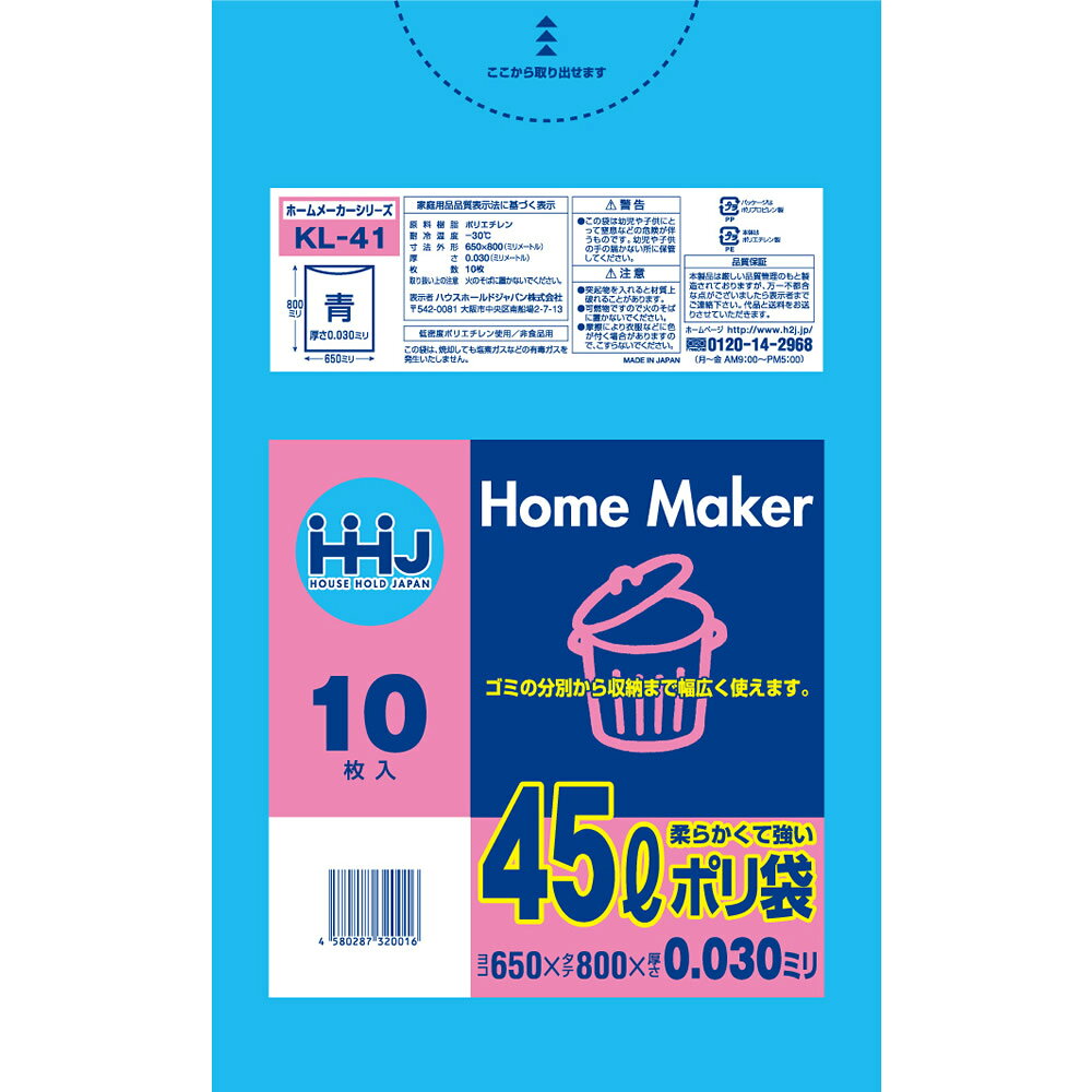 型番 KL41 サイズ（mm） 650x800 厚さ（mm） 0.030 入数 600枚（1冊10枚入x60） カラー 青色 容量 45L 素材 低密度ポリエチレン（LLDPE） 耐冷温度 -30℃ 特長 ・柔らかく、よく伸びるのが特徴です...