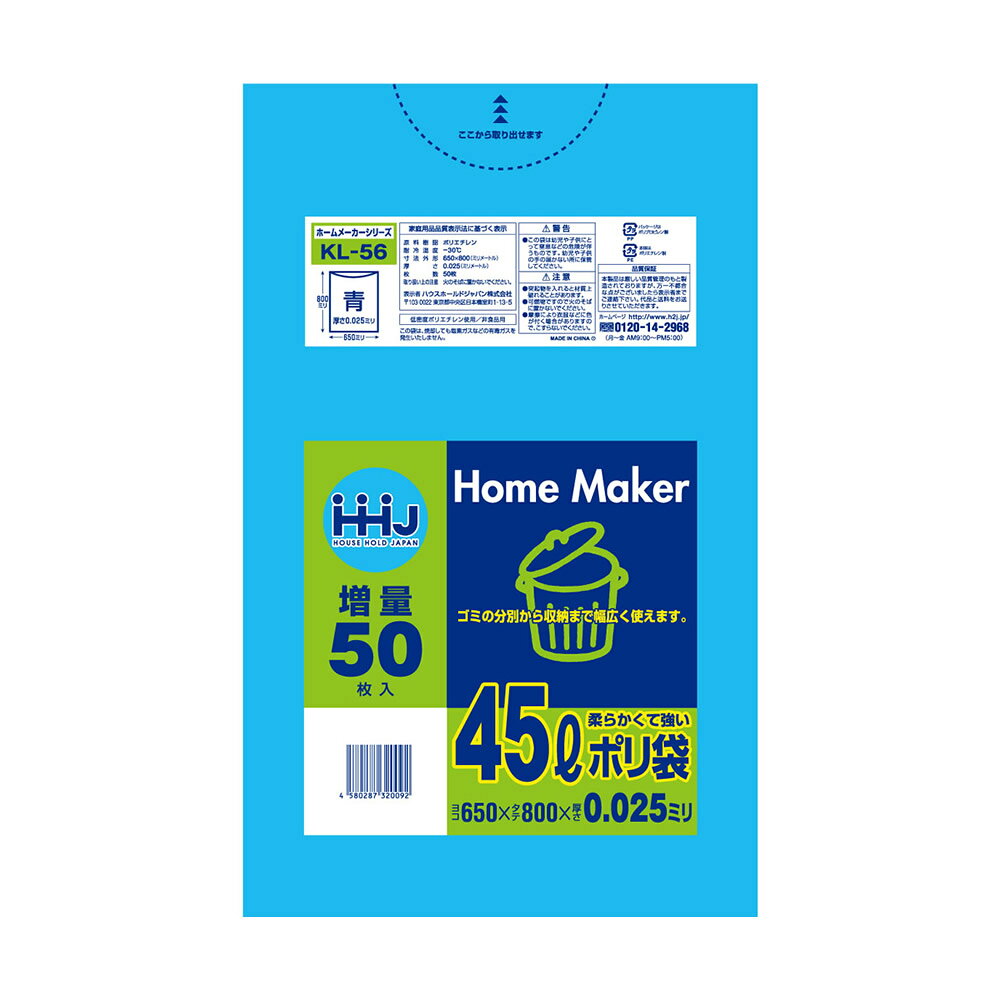 型番 KL56 サイズ（mm） 650x800 厚さ（mm） 0.025 入数 750枚（1冊50枚入x15） カラー 青色 容量 45L 素材 低密度ポリエチレン（LLDPE） 耐冷温度 -30℃ 特長 ・柔らかく、よく伸びるのが特徴です...